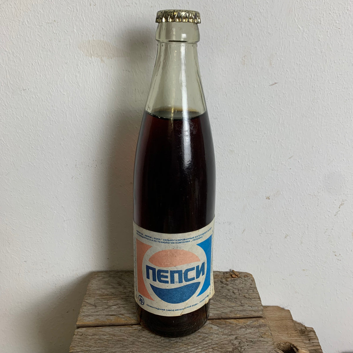 Vintage Pepsi Cola Flasche aus Russland – Trödelfuchs Vintage Shop